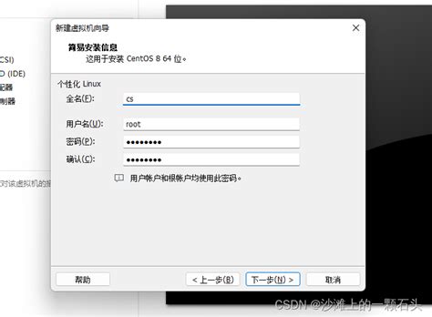 Vm安装centos8和sql Server2019以及nginxsql Server2019 安装nginx Csdn博客