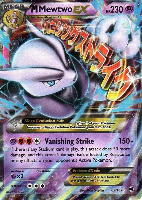 M Mewtwo Ex 63162 Ex