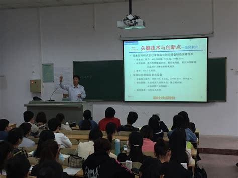 河北农业大学王颉教授为食品学院冬季小学期作报告 食品科学与工程学院
