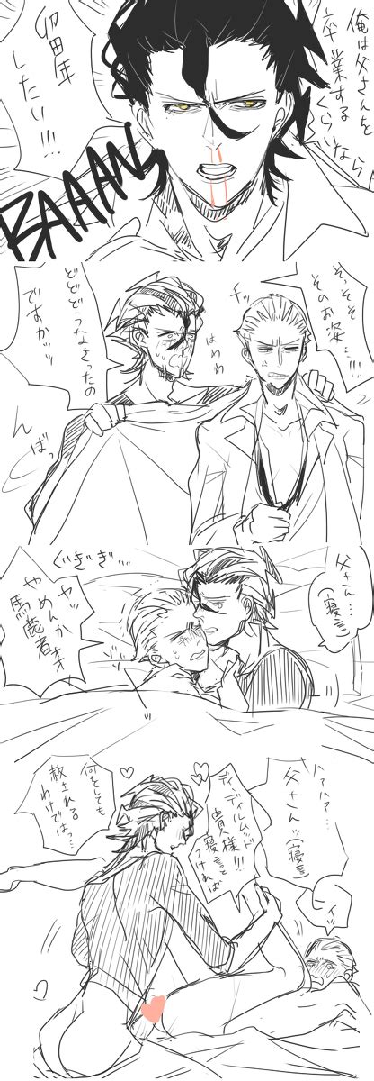 Rule 34 Diarmuid Ua Duibhne Fate Zero Fate Series Kayneth Archibald El Melloi Lancer Tagme