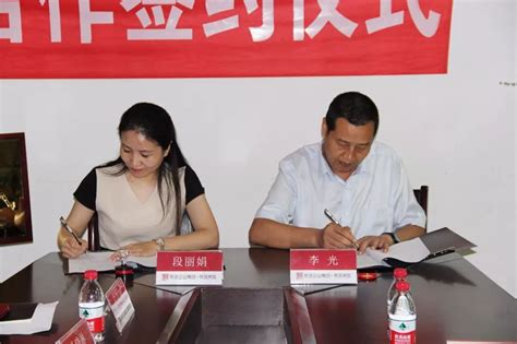 校企校企联合校企合作大山谷图库