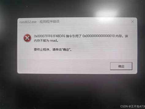 Hadoop启动报错如何解决？ Hcrm博客