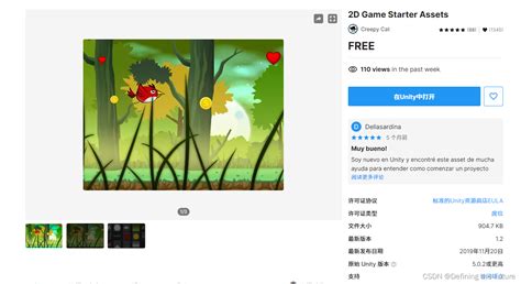 unityassetstore资源商店上面受欢迎并且有大量人使用的资源（持续更新） unity 特效进度条 商店 csdn博客
