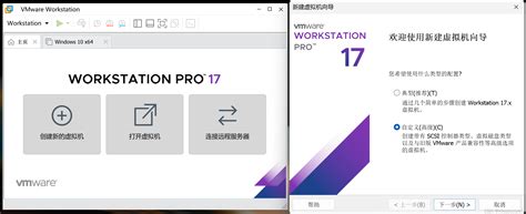 Vmware创建新的虚拟机并使用u盘安装windows10操作系统vmware虚拟机怎么用u盘装系统 Csdn博客
