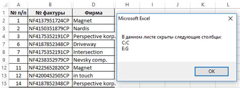 excel последняя строка vba excel