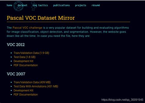 【目标检测数据集】一、pascal Voc数据集简介 腾讯云开发者社区 腾讯云