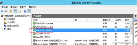 从零开始搭建自己的网站二环境准备服务器数据库和本地软件安装ssms需要服务器吗 Csdn博客