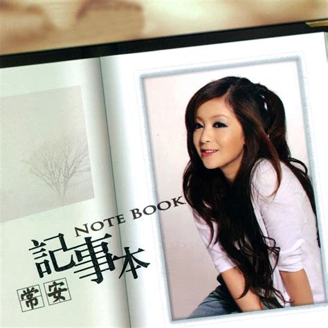 是谁沉醉常安高音质在线试听是谁沉醉歌词歌曲下载酷狗音乐