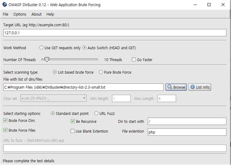 사이트 개발 후 취약점 진단 및 대응방안