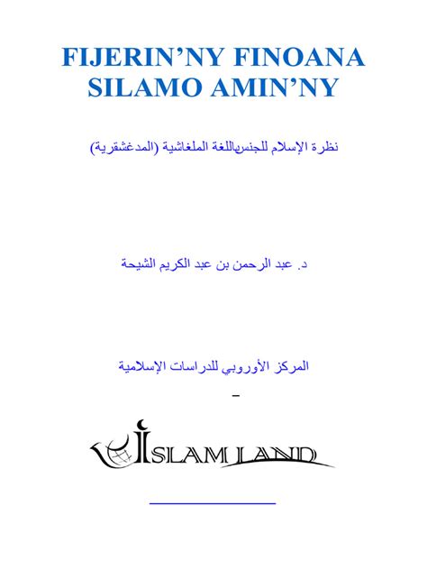 Malagasy Islamic Perspective On Sex Qrb9 Pdf