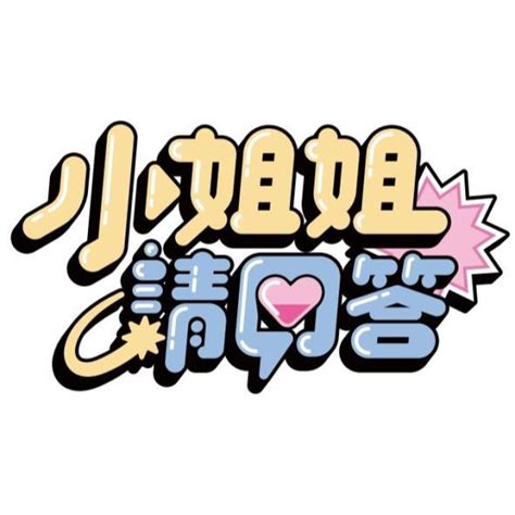 聯利媒體股份有限公司 台灣公司網