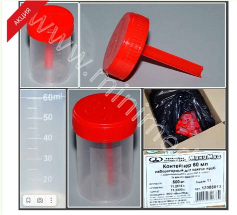 Laboratory Container For Sampling Sterile 60 Ml With Screw Roof N A