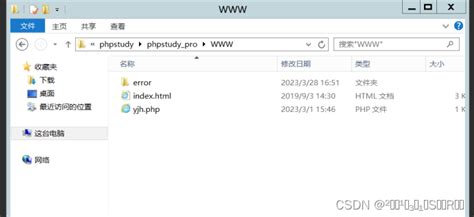 Windows系统提权实验windowsvulnscan Csdn博客