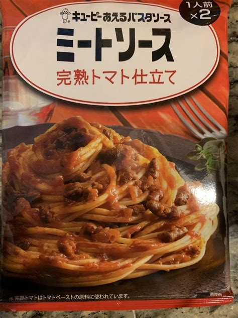 みんなのレビュー：「キユーピー あえるパスタソース ミートソース 完熟トマト仕立て」の評判・口コミ｜シェアビュー