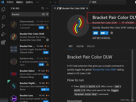 一看就会系列之如何使用vscode配置html vscode html csdn博客