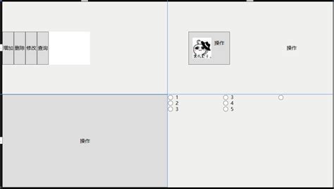 Wpf 控件的使用 按钮 阿狸的萝卜 博客园