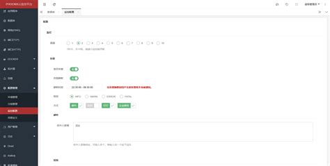 Github Mu L Phoenix Monitor Phoenix Tcp