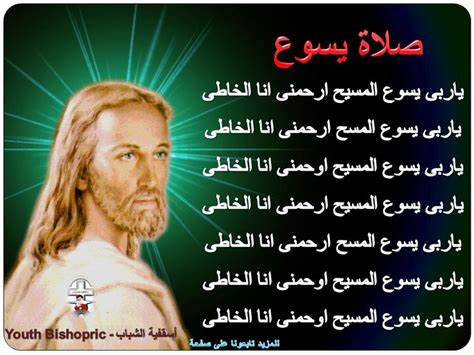 Pin On كلمة فى صورة أنبا موسى