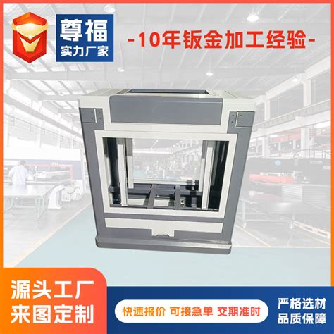 钣金箱体 钣金箱体批发、促销价格、产地货源 阿里巴巴