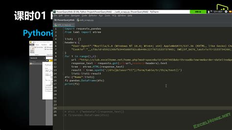 如何在power Bi 中使用pythonpython与powerbi关系 Csdn博客