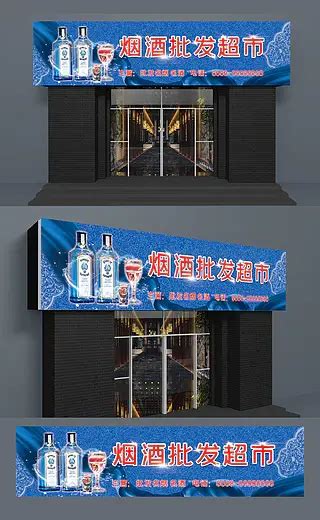 喷绘图片 喷绘素材 喷绘设计模板高清免费下载 千图网
