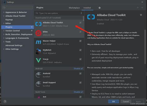 自动部署 Alibaba Cloud Toolkit 的相关使用 以及 运行脚本的使用分享 （java）alibaba Cloud 插件部署后没有自动运行日志命令 Csdn博客