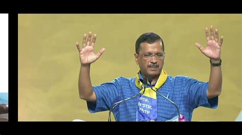 Arvind Kejriwal Speech Youtube