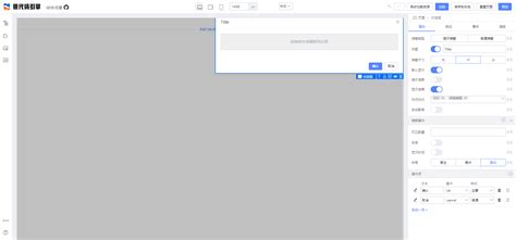 综合场景demo中， 高级对话框”显示在右上角，且原来画布的内容被滚到看不到的地方 · Issue 2072 · Alibaba