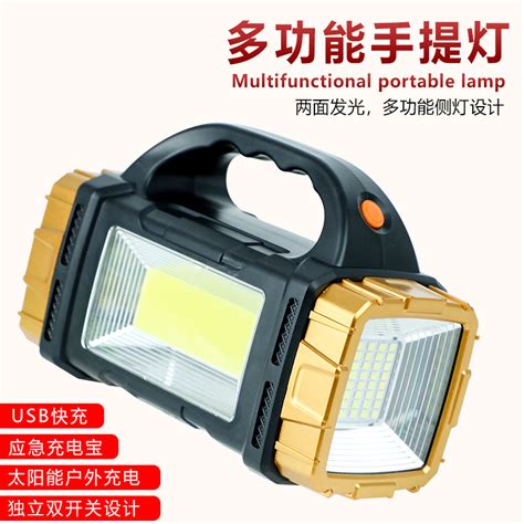2289 Solar Strong Light Portable Light Outdoor Emergency Usb