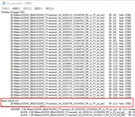 sarscape中用sentinel 1数据做sbas insar完整流程（1 2） cfanz编程社区