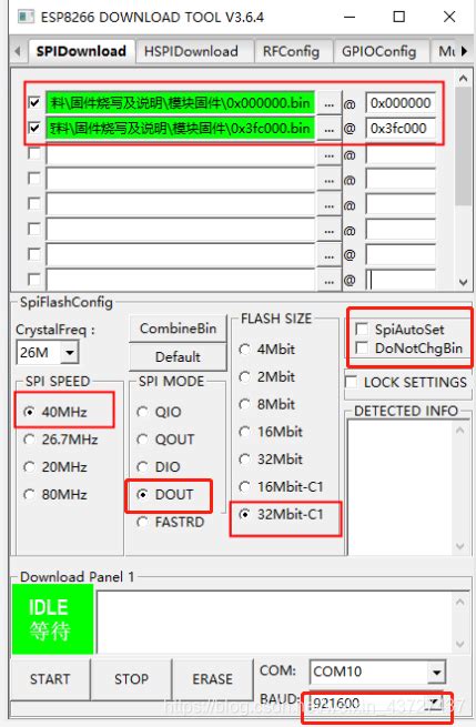 实现fpga与esp8266的连接与调试fpga Esp8266 Csdn博客