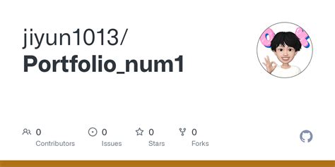 Github Jiyun1013portfolionum1