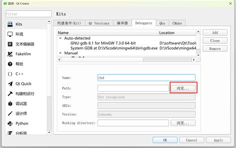 使用qt Debug时报错unable To Create A Debugging Engine解决方法unable To Create A Debugging Engine Csdn博客