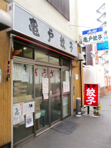 Otaqes Workshop Blog Verラーメン二郎 亀戸店：現店主ラストメモリアル Livedoor Blog（ブログ）