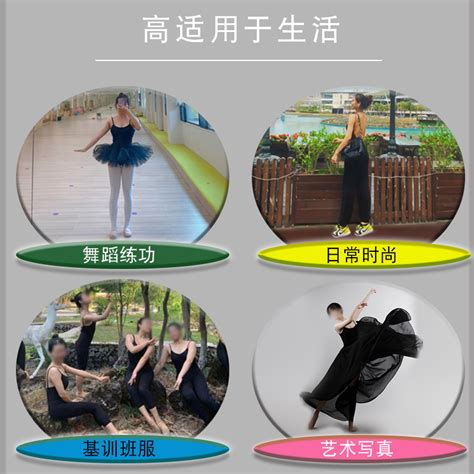 形体服女艺考 舞蹈黑色训练服装吊带体操服芭蕾舞练功服基训体服虎窝淘