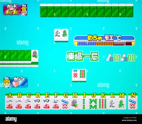 Mahjong Gakuensai Make Software 1997 Vintage Arcade Videogame