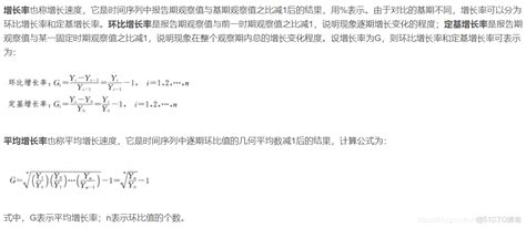 【预测模型】基于matlab时间序列股票价格预测【含matlab源码 450期】51cto博客matlab预测模型