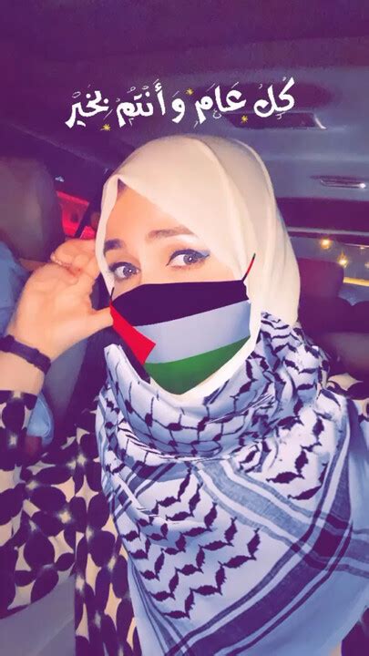 Eynass Mahmoud Rouqah Posted On Linkedin