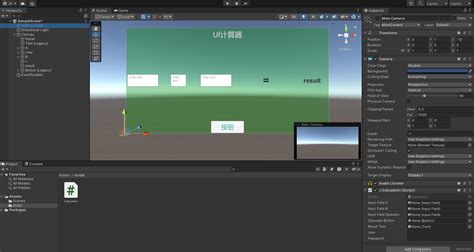 T01unity制作简单ui计算器 C计算器ui Csdn博客 T01unity制作简单ui计算器 C计算器ui Csdn博客