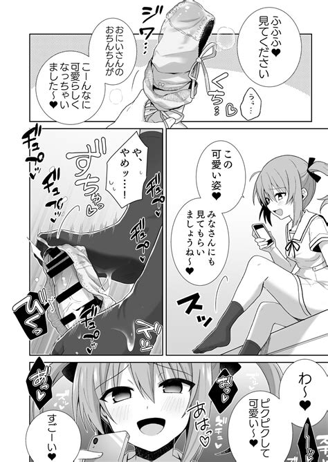 Loveless Seijin Muke Tanpen Matome Page 7 Nhentai Hentai Doujinshi