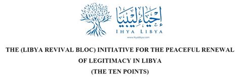 Aref Nayed Site عارف النايض