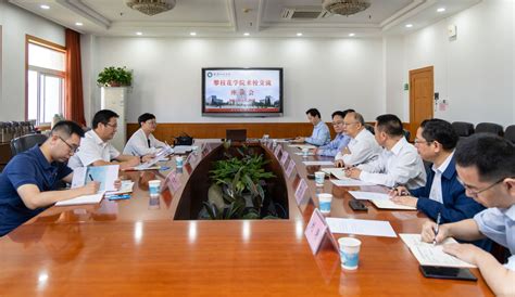 攀枝花学院来校交流 武汉科技大学