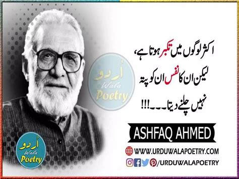 Ashfaq Ahmad Quotes Ppt Free Download