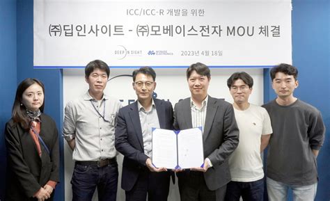 인공지능 3d 센싱 솔루션 딥인사이트 모베이스전자와 Ai 운전자 및 탑승자 모니터링 시스템 개발한다