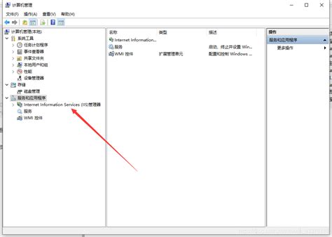 iis的安装与asp配置 iis中asp csdn博客