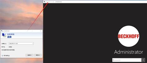 Beckhoff工业pc的特色 Ipc添加不上路由,如何在ipc中安装twincat 3运行环境 倍福虚拟学院 Beckhoff工业pc的特色 Ipc添加不上路由,如何在ipc中安装twincat 3运行环境 倍福虚拟学院