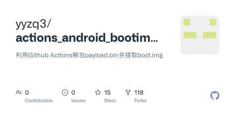 Github Yyzq3actionsandroidbootimgpayloaddumper 利用github Actions