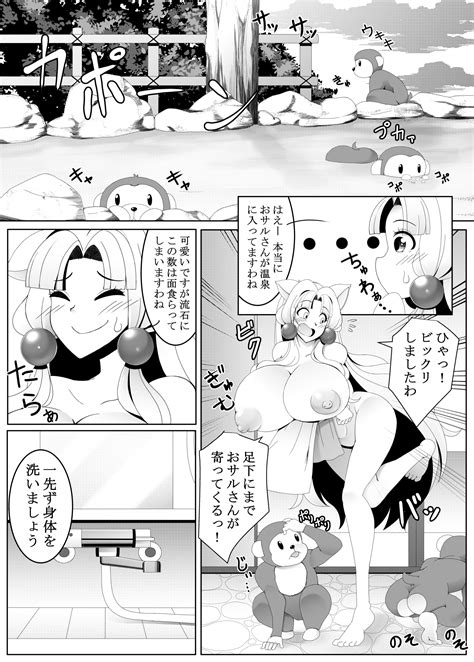 あっきゅんではありません 子猫のミルク入れ Dojindb同人db