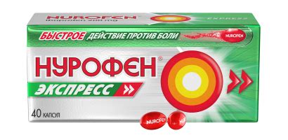 Нурофен Экспресс капсулы: инструкция по применению, цена, состав, через ...