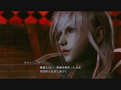 Lr Ff13 気ままに実況プレイ Part02 ニコニコ動画